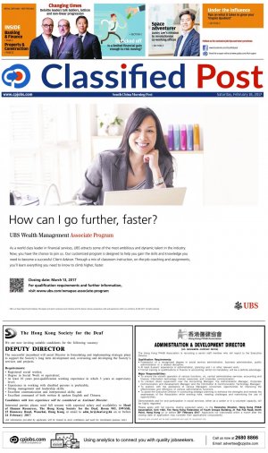 Classified Post e-paper | cpjobs.com