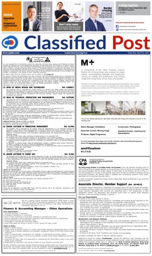 Classified Post e-paper | cpjobs.com