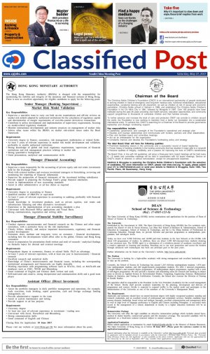 Classified Post e-paper | cpjobs.com