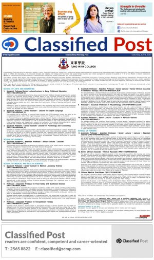 Classified Post e-paper | cpjobs.com
