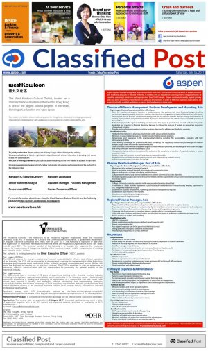 Classified Post e-paper | cpjobs.com