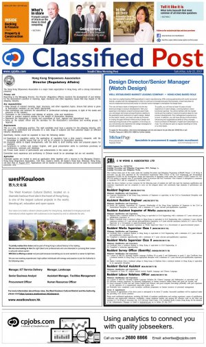 Classified Post e-paper | cpjobs.com