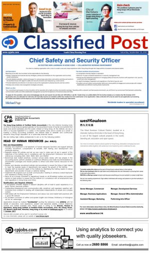 Classified Post e-paper | cpjobs.com