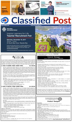 Classified Post e-paper | cpjobs.com