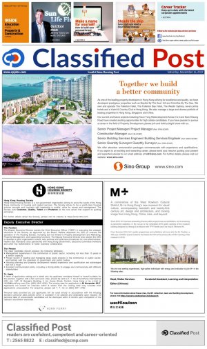 Classified Post e-paper | cpjobs.com