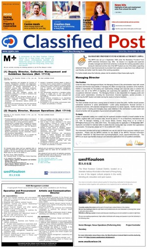 Classified Post e-paper | cpjobs.com