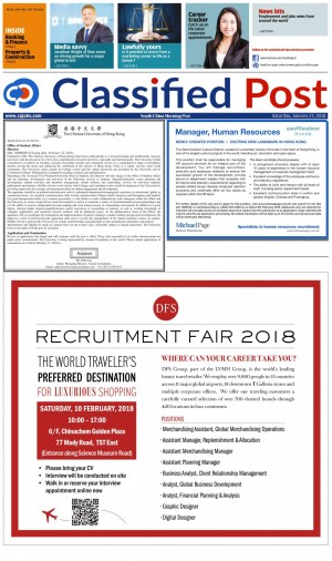 Classified Post e-paper | cpjobs.com