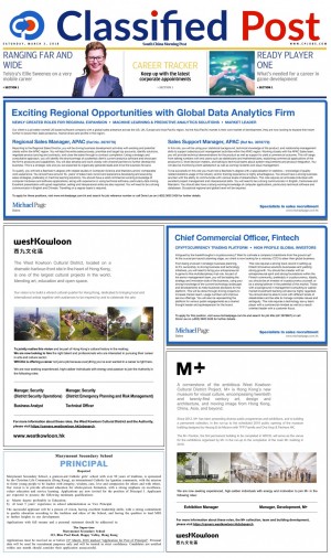 Classified Post e-paper | cpjobs.com