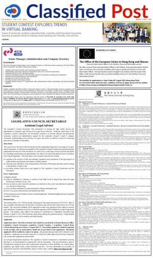 Online Jobs & Careers E-Paper Magazine | Classified Post | cpjobs