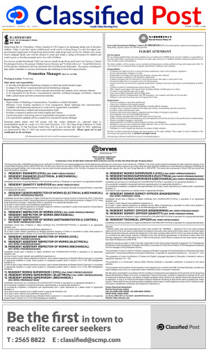 Online Jobs & Careers E-Paper Magazine | Classified Post | cpjobs