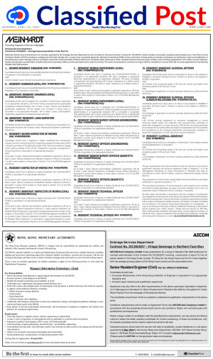 Online Jobs & Careers E-Paper Magazine | Classified Post | cpjobs