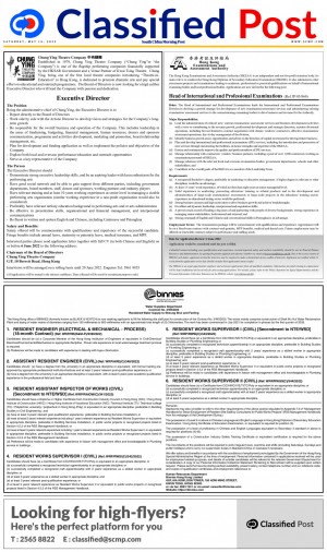 Online Jobs & Careers E-Paper Magazine | Classified Post | cpjobs